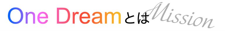 株式会社OneDream